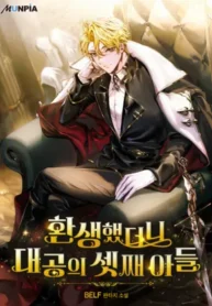 A Mercenary’s Rebirth Among Nobles - Mangaloom - best ads free manga ...