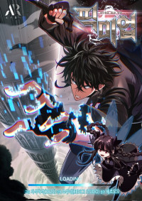 Pick Me Up! - Chapter 082 - Mangaloom - best ads free manga website